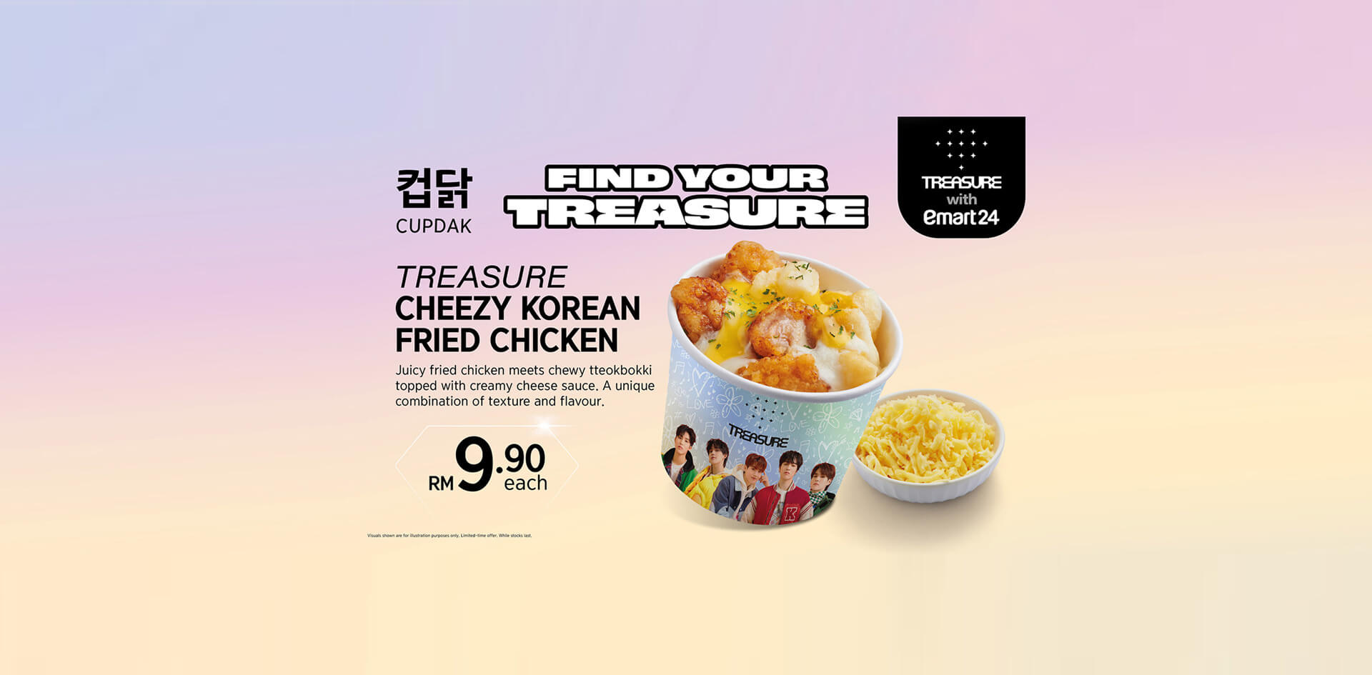 emart24 | Korea's Fastest Growing Convenience Store Now in Malaysia!